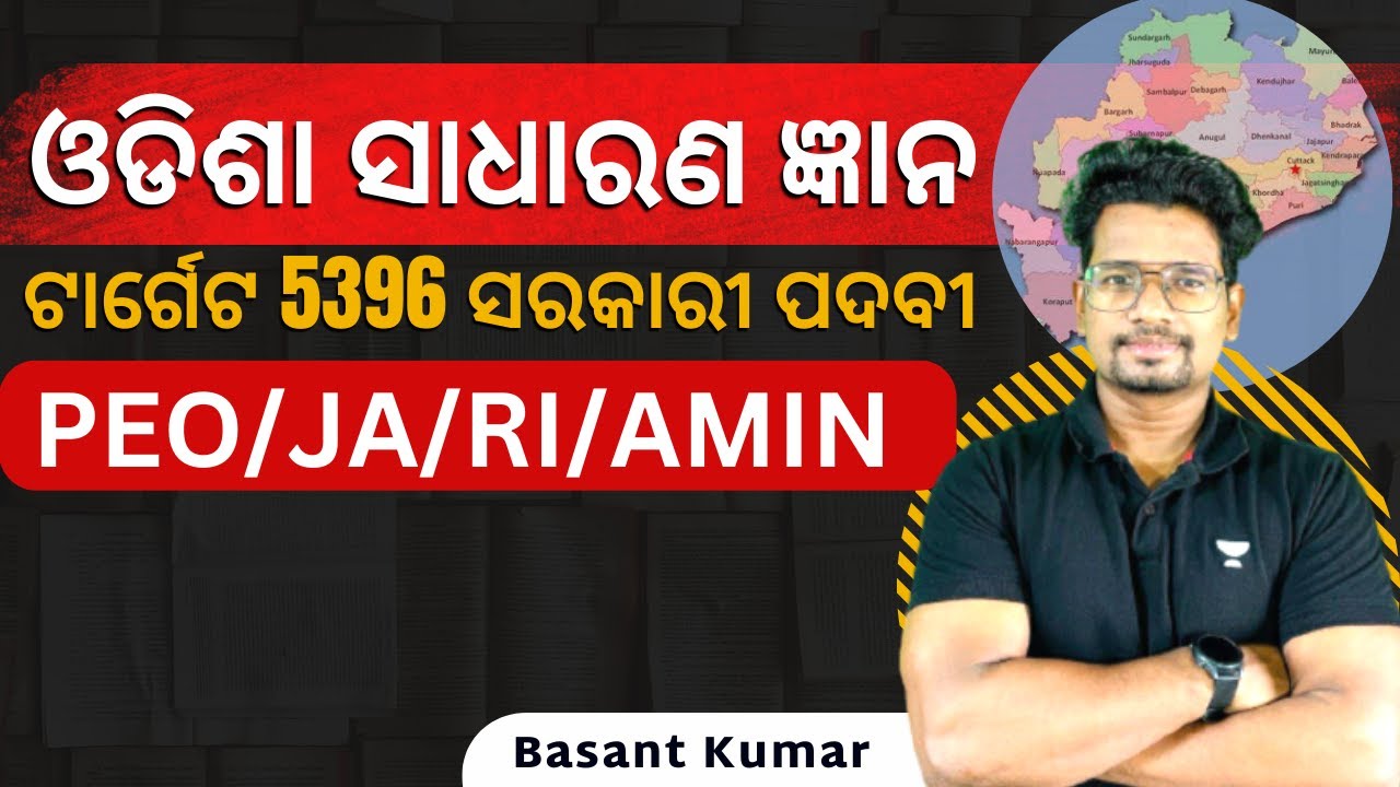 Odisha General Awareness | PEO/JA/RI/AMIN | Basant Kumar Jena | Unacademy Live - OPSC - YouTube