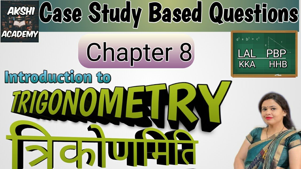 Introduction to Trigonometry | त्रिकोणमिति का परिचय |Chapter 5 Class 10 ...