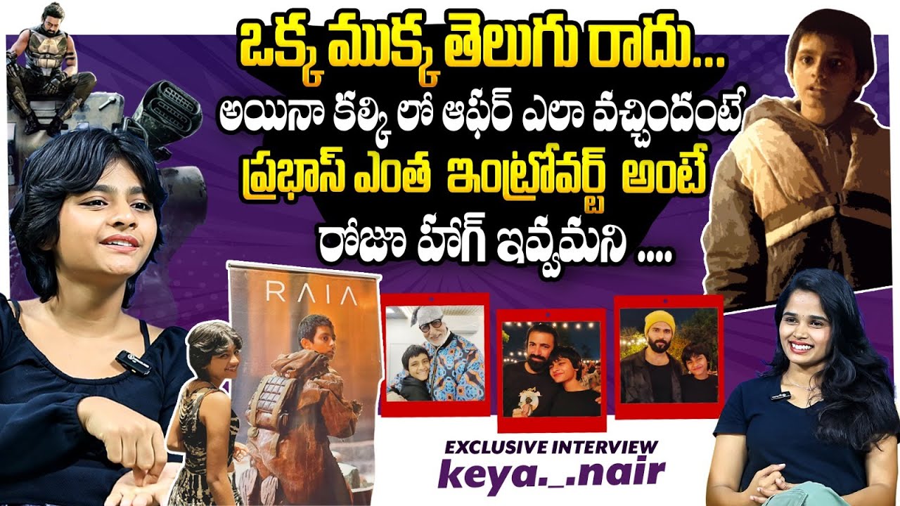 Kalki 2898 AD Artist Raya Fame Keya Nair FIRST Exclusive Interview ...