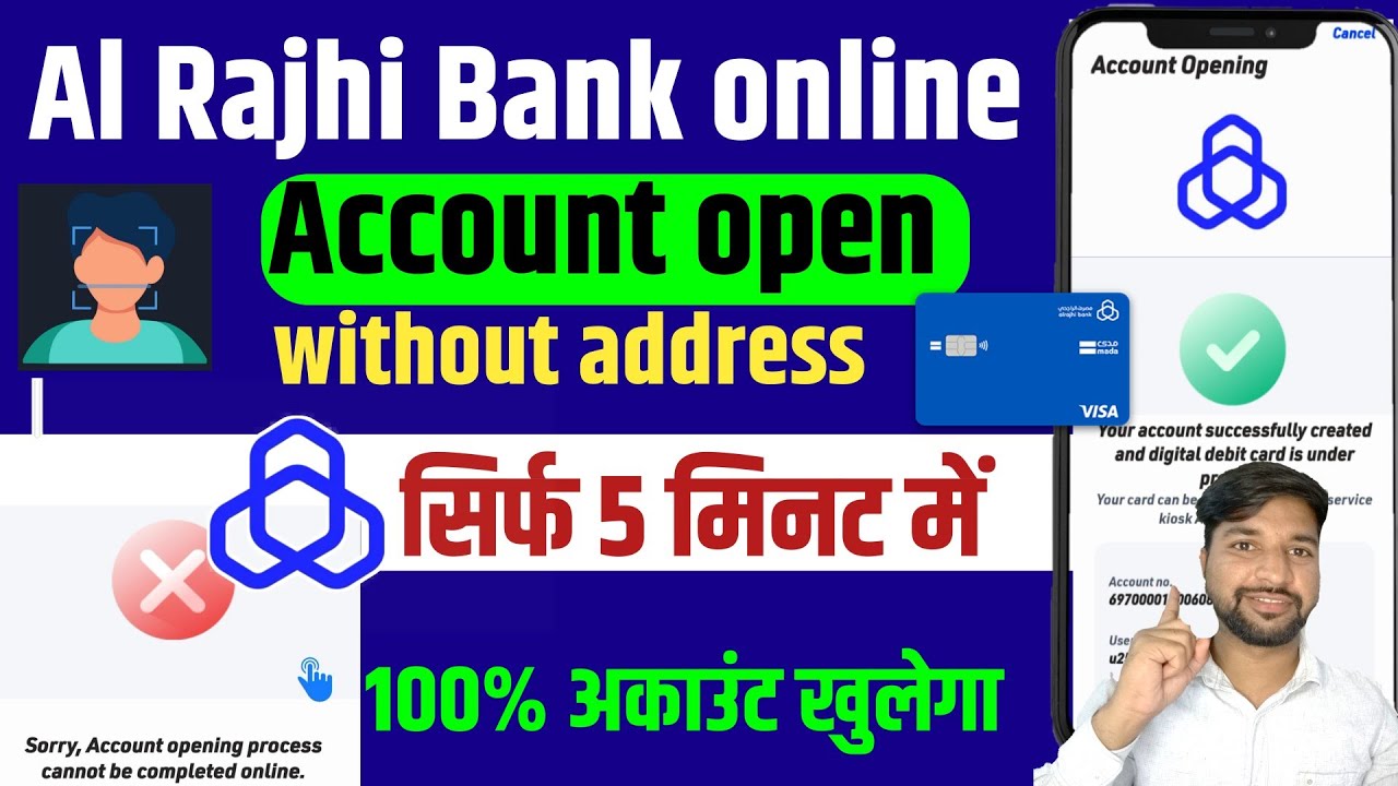 Al Rajhi Bank account opening online | Al rajhi bank me online account ...