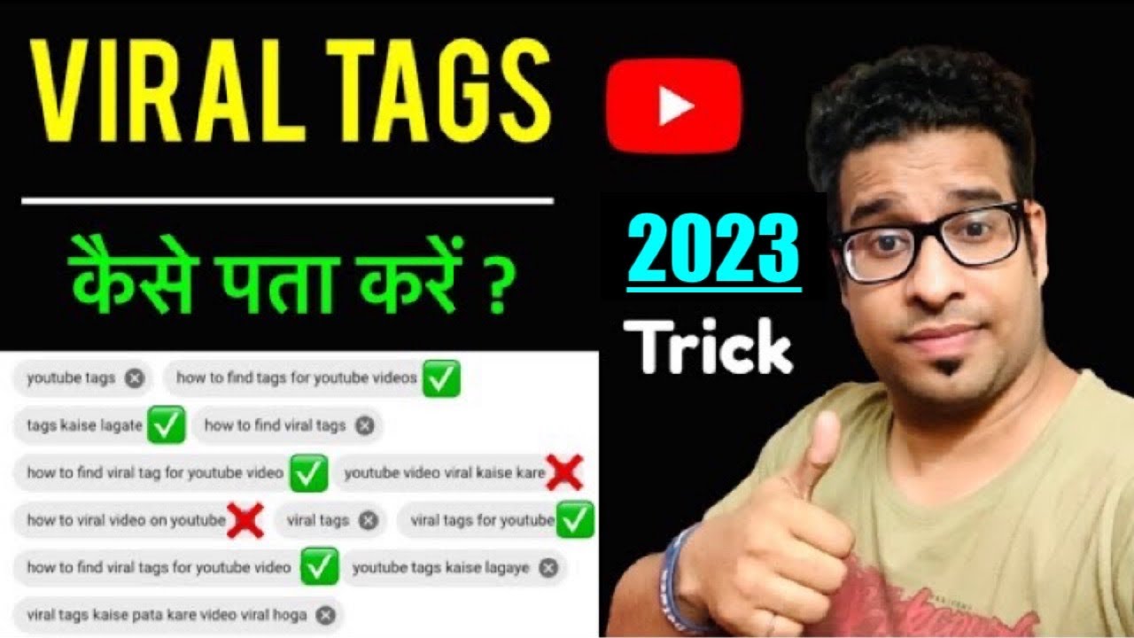 How To Get Viral Tags For Youtube Videos 2022 How To Find Best Tags how-to-get-viral-tags-for-youtube-videos-2022-how-to-find-best-tags