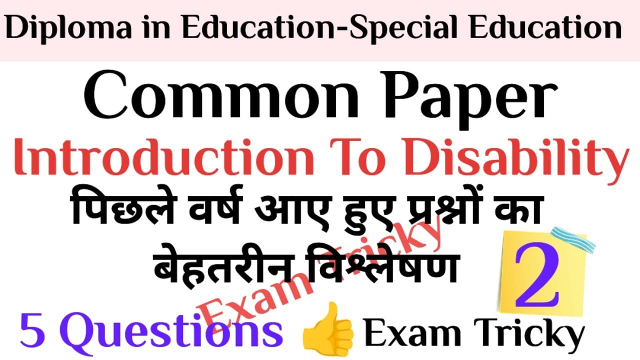 D.Ed Special Education | Common paper | Top- 5 question | Introduction ...