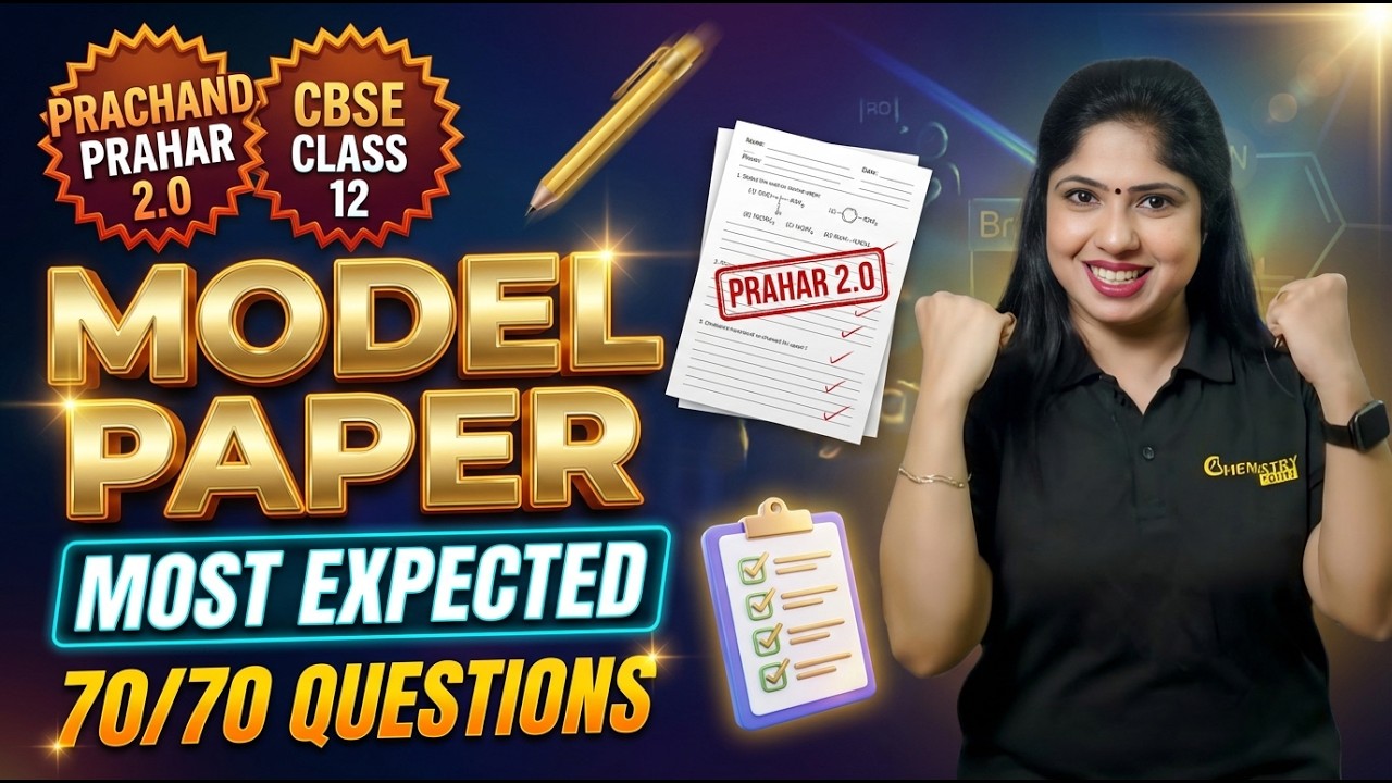 Most Expected Model Paper | Prachand PRAHAR 2.0 | CBSE Class 12 ...