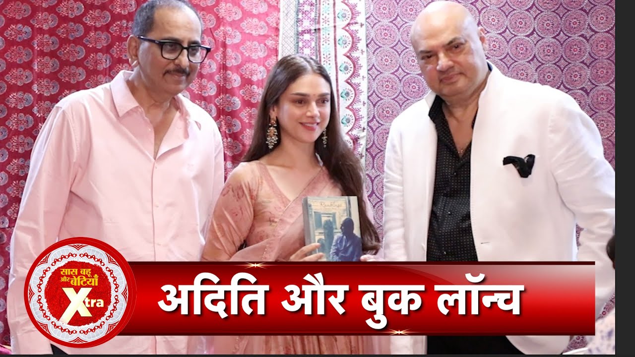 Aditi Rao Hydari Unveiling The Book Of "Ramblings Of A Bandra Boy" By ...