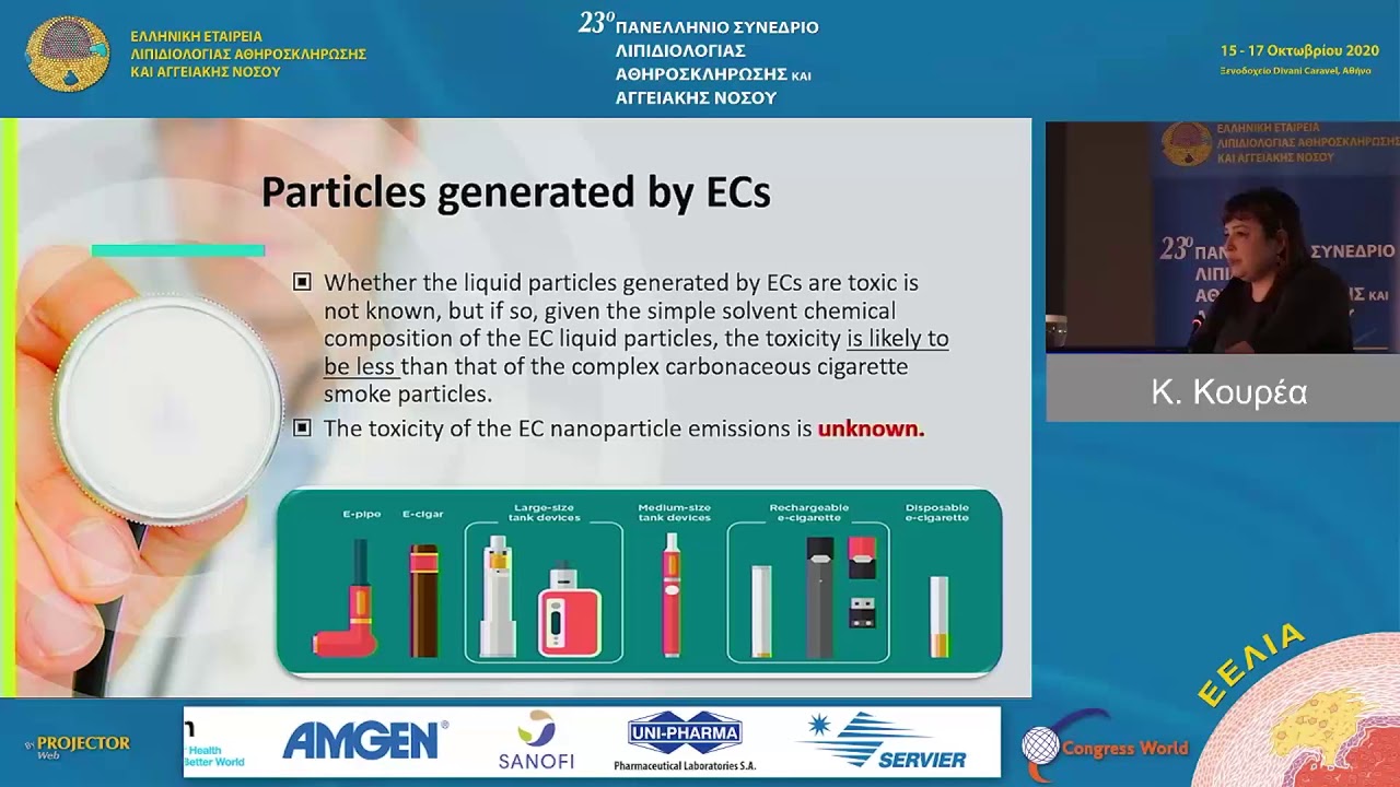 Στρογγυλό Τραπέζι: Προκλησεις Στην Προληψη Των Καρδιαγγειακων Νοσηματων ...