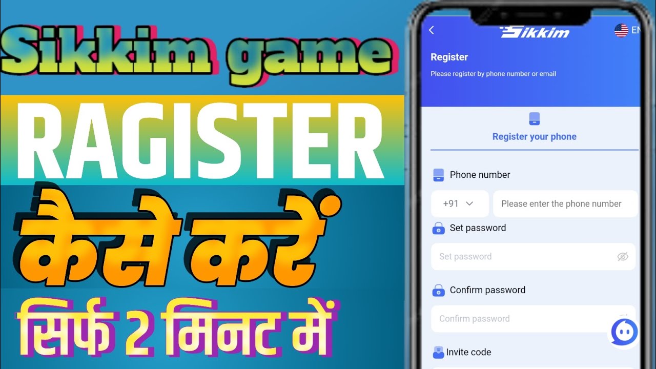 Sikkim game me ragistaion kaise kare | Sikkim game ragistr - YouTube