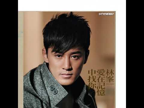 01 愛在記憶中找你 Ai Zai Ji Yi Zhong Zhao Ni - 林峰 Raymond Lam - YouTube
