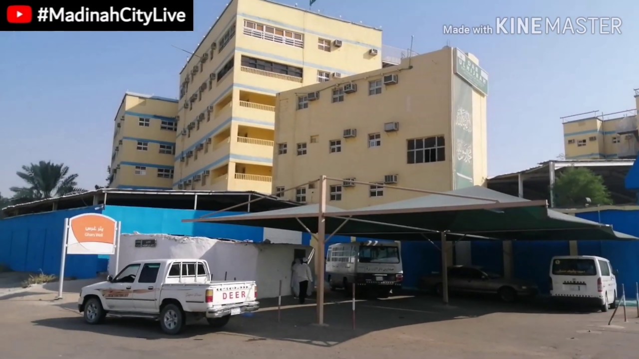 Beer-E-Ghars History | بیر غرس | Al-Madinah Munwwra - YouTube