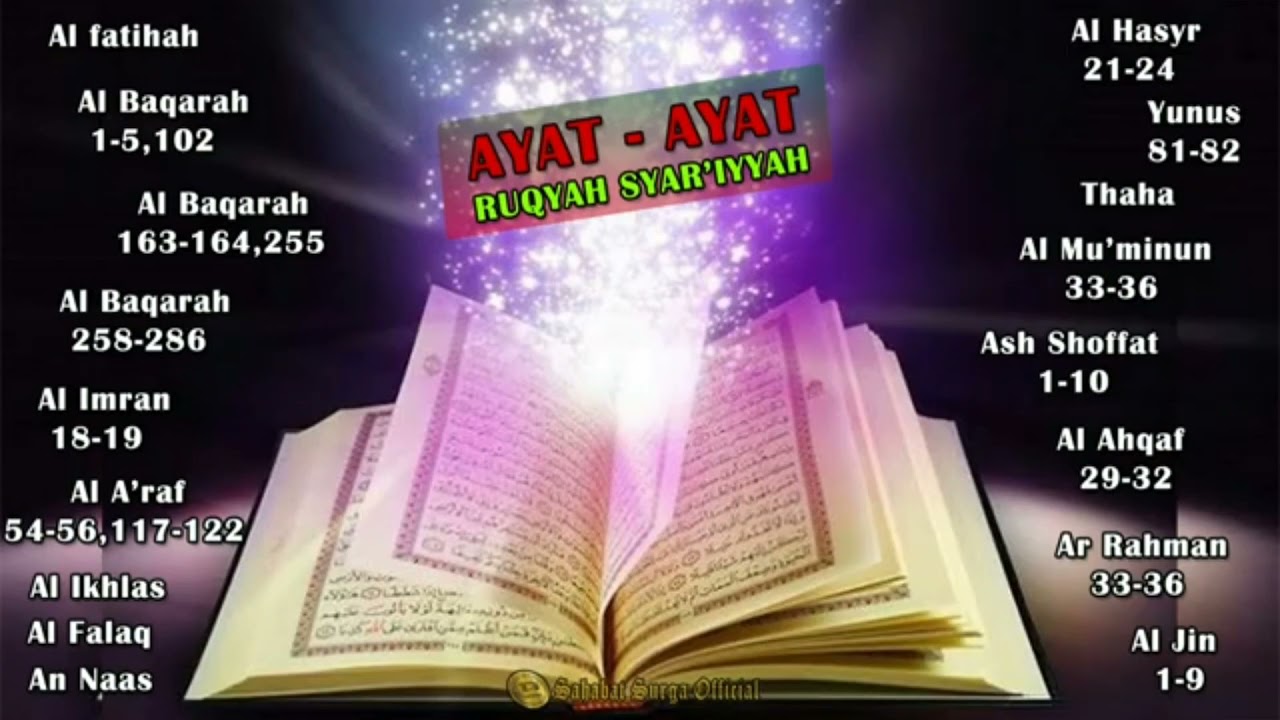 full ayat ruqyah tanpa iklan - YouTube