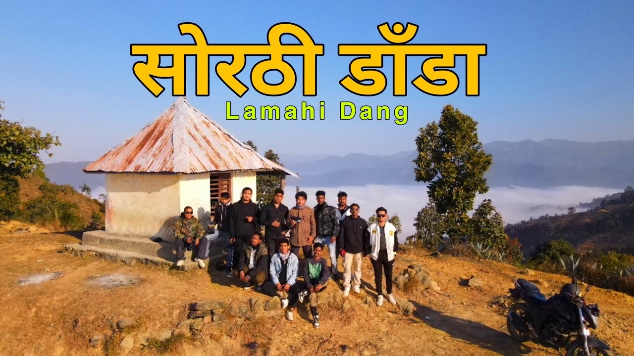 Lamahi Sworathi dara Explore /sorathi dara/Nepali movie - YouTube