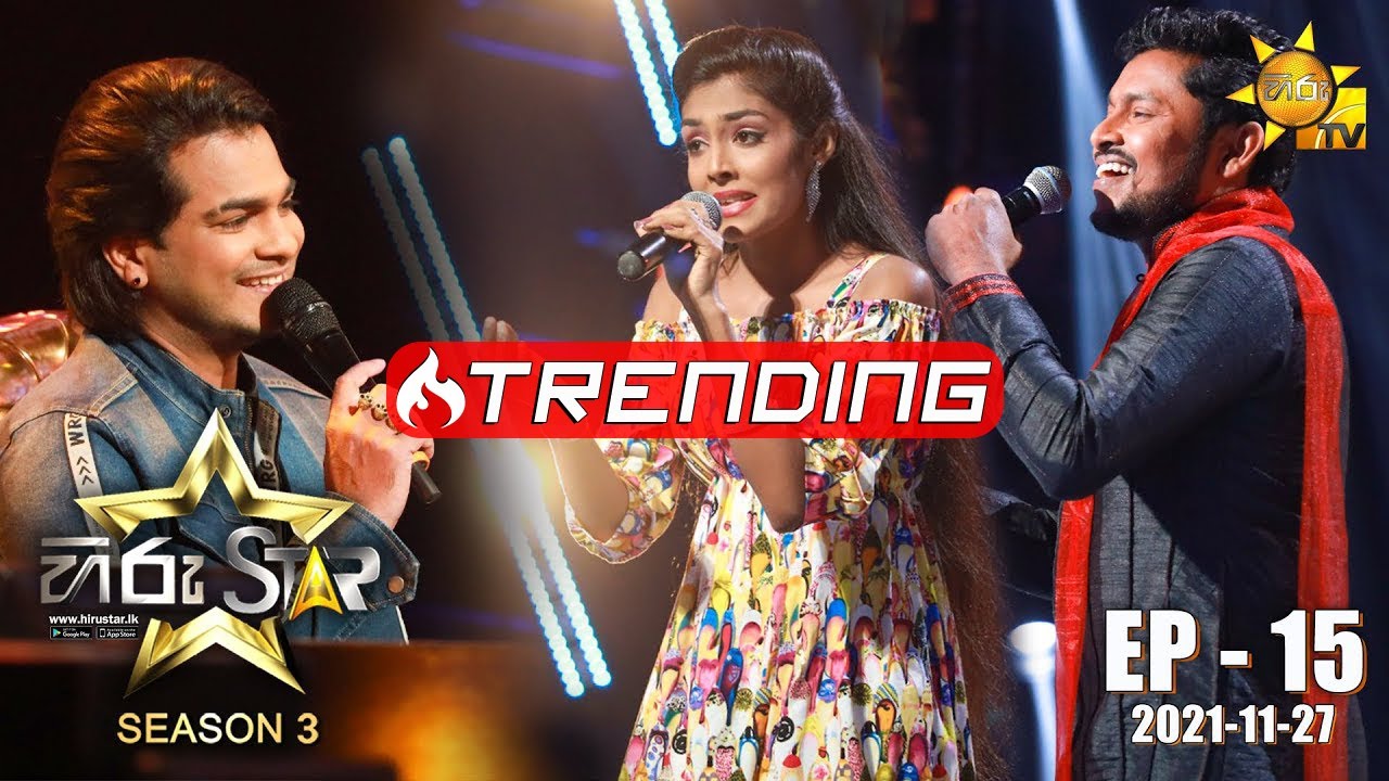 Hiru Star Season 03 | 2021-11-27 | Episode 15 LIVE - YouTube