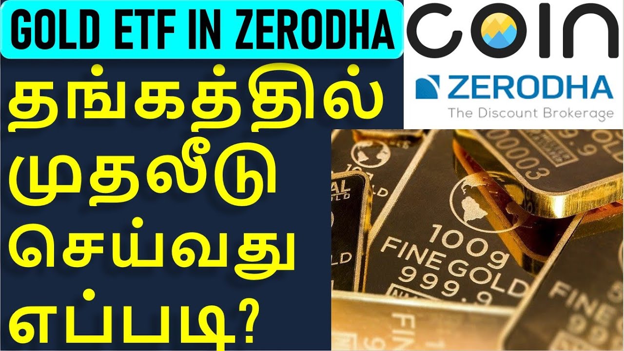 HOW TO INVEST IN GOLD ETF THROUGH ZERODHA COIN - SIP METHOD - DETAILED ...