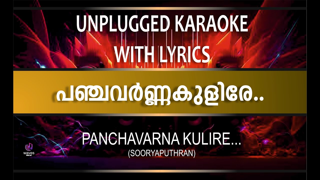 PANCHAVARNA KULIRE | പഞ്ചവർണ കുളിരേ | SOORYAPUTHRAN | UNPLUGGED KARAOKE ...