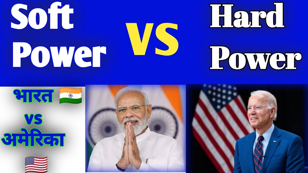 Soft power vs hard power ll India vs America ll #ankitawasthi #khansir ...