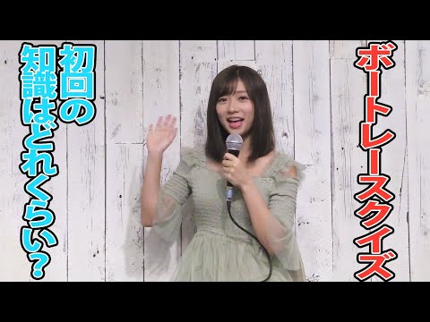 #2「GoGoボートレースチャンネル」
