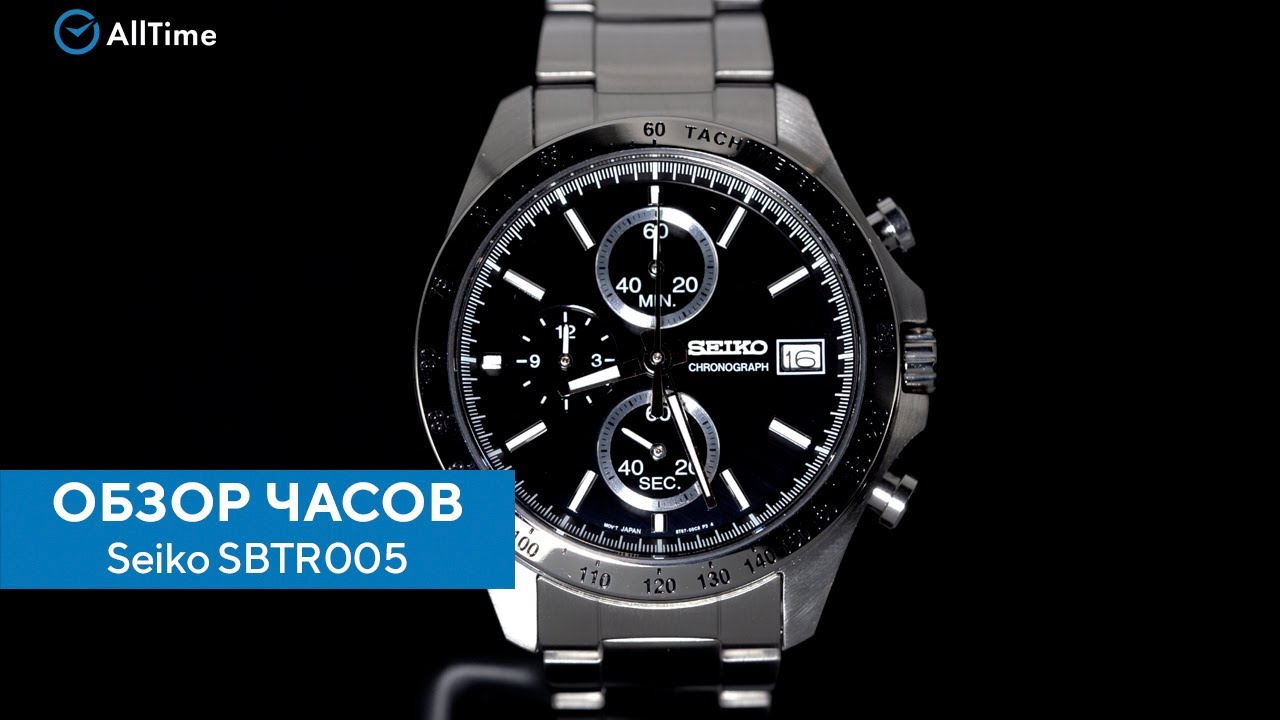 Обзор часов Seiko SBTR005 с хронографом. Японские наручные часы ...
