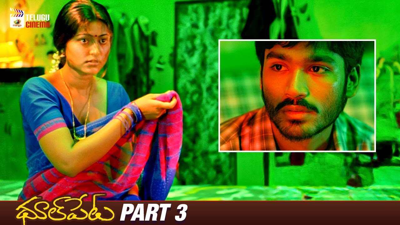 Dhoolpet Telugu Movie | Dhanush | Vijay Sethupathi | Sneha | Sonia ...