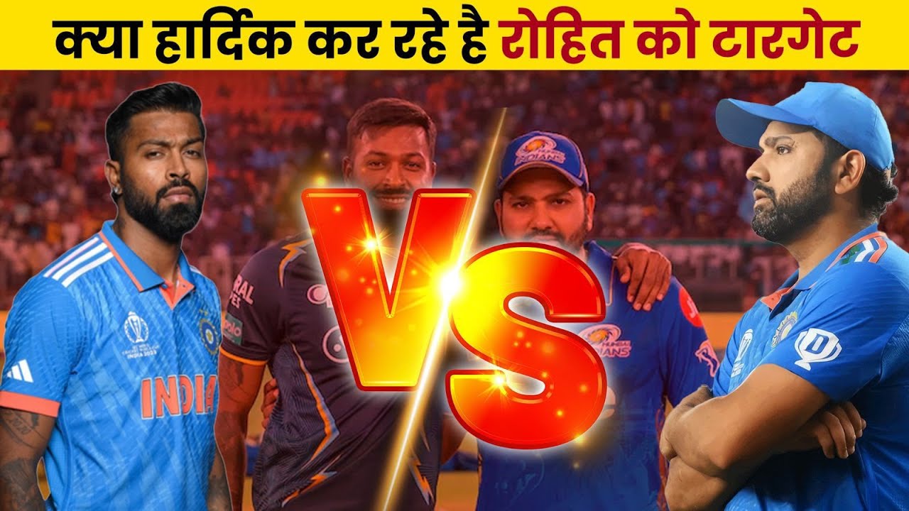 👇🏻*Mumbai Indians Downfall | Mumbai's New Captaincy | Rohit Sharma vs ...
