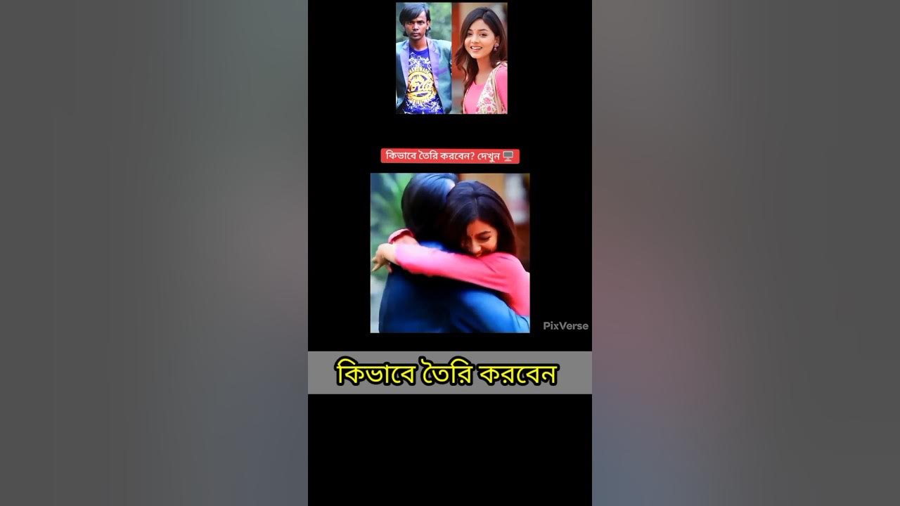 দুইটি ছবি দিয়ে ভাইরাল ভিডিও করার উপায়,আপনিও অবাক করা ভিডিও তৈরি করে পেলুন #viralvideo #foryou ...
