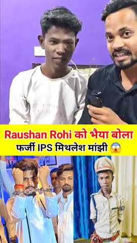 raushan# rohi #roshan #rohi - YouTube