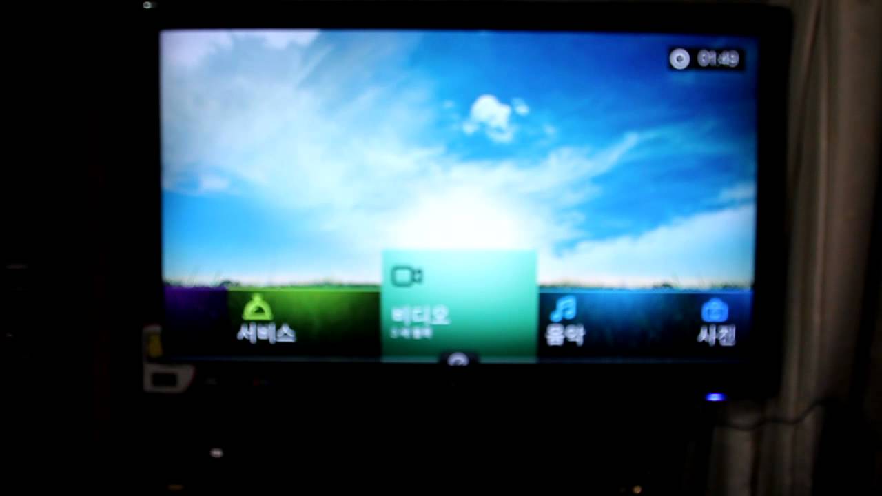 Western Digital TV Live Hub - Start & Menu - - YouTube