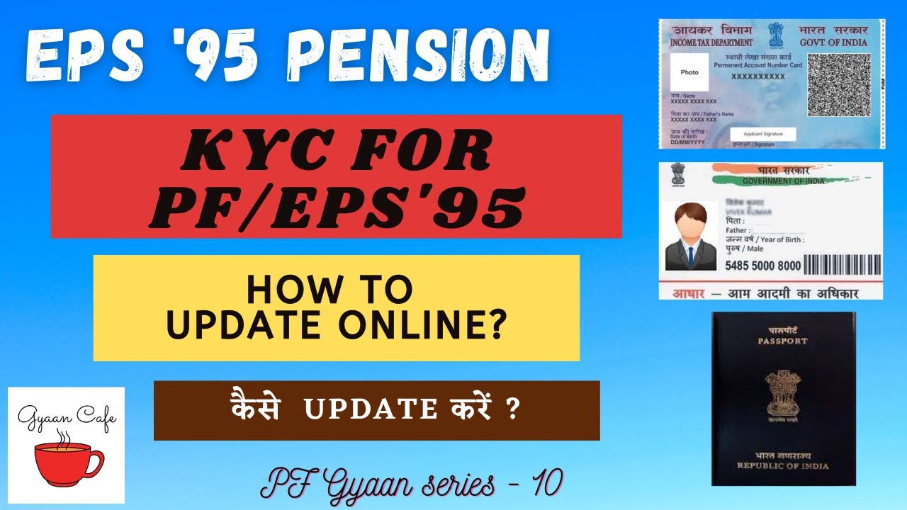 How to update PF/EPS95 KYC online by member? STEP-BY-STEP process ...