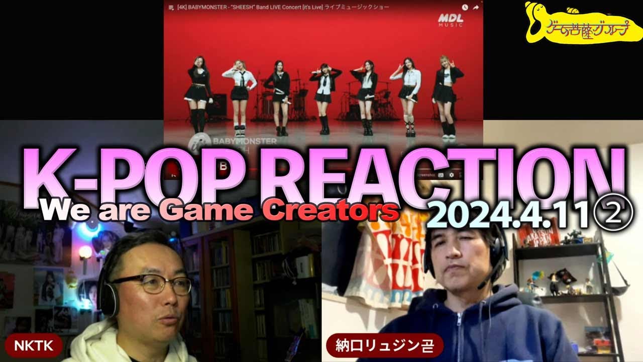 【LIVE】24/4/11② K-POP BABYMONSTER, HWISEO from H1-KEY, ONF and more 夜の ...