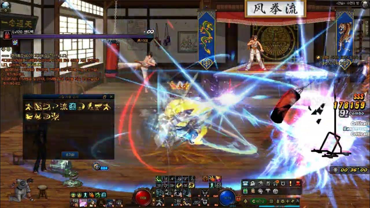 던파,DNF) VP 패치 후 검신(웨펀마스터) 샌드백 40초 - YouTube