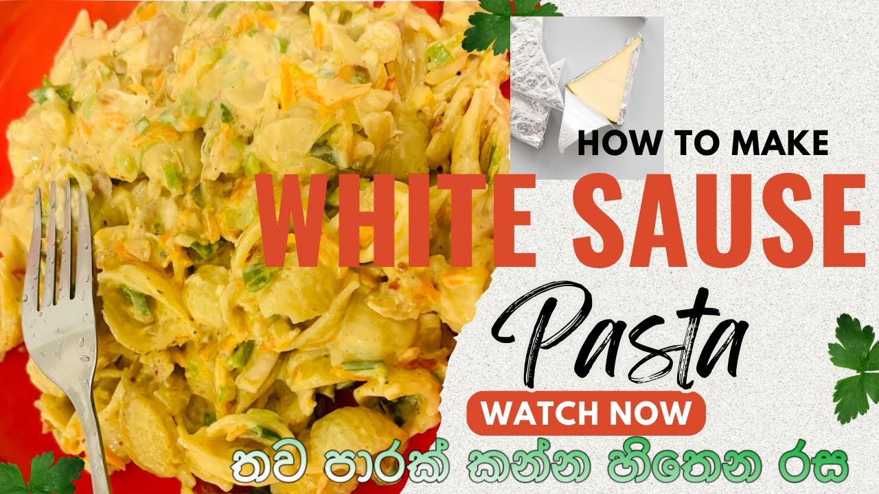 White Sause Pasta|රසටම චීස් පැස්ටා හදන හැටි|cheese pasta - YouTube