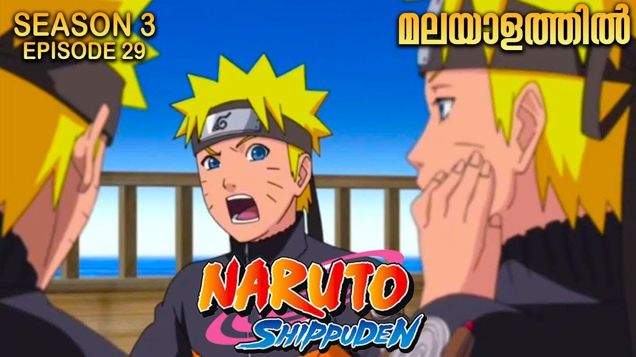 Naruto Shippuden Season 3 Episode 29 Explained in Malayalam | MUST ...