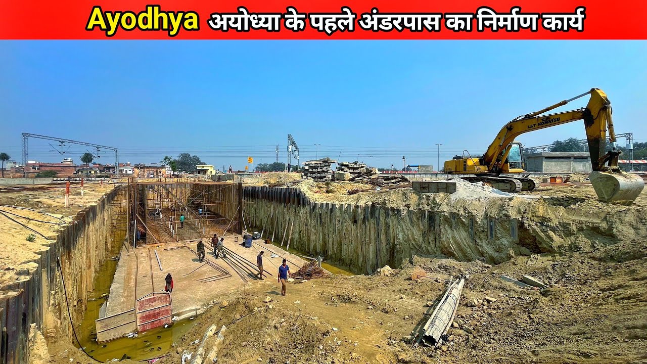 Ayodhya development project/ayodhya work progress/first underpass ...