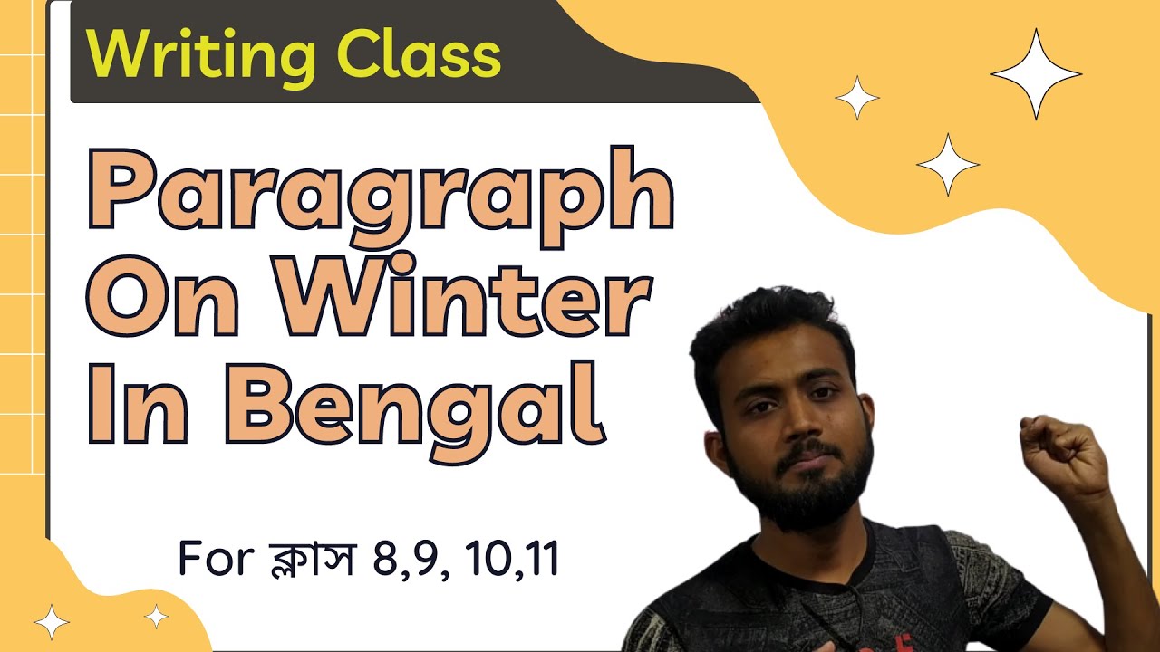 How To Write Paragraph In Bengali | ট্রান্সলেশন করে সহজে Paragraph লেখো ...