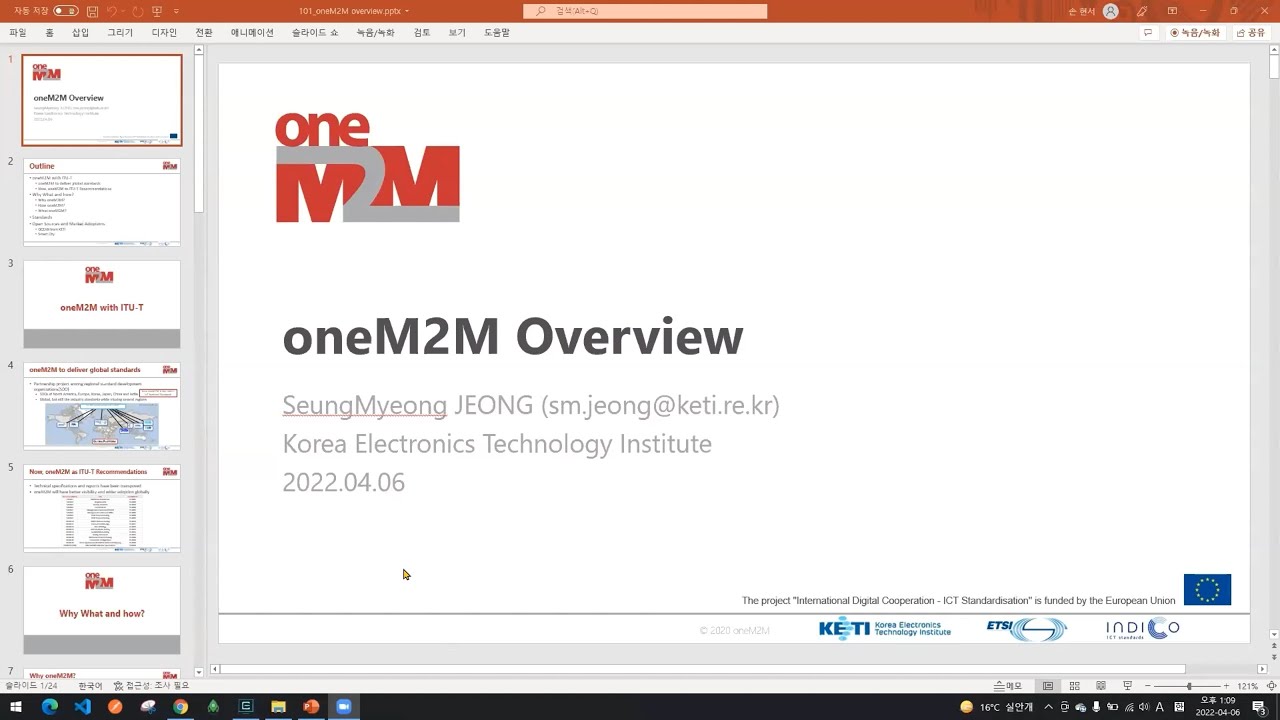 oneM2M 개요 - YouTube