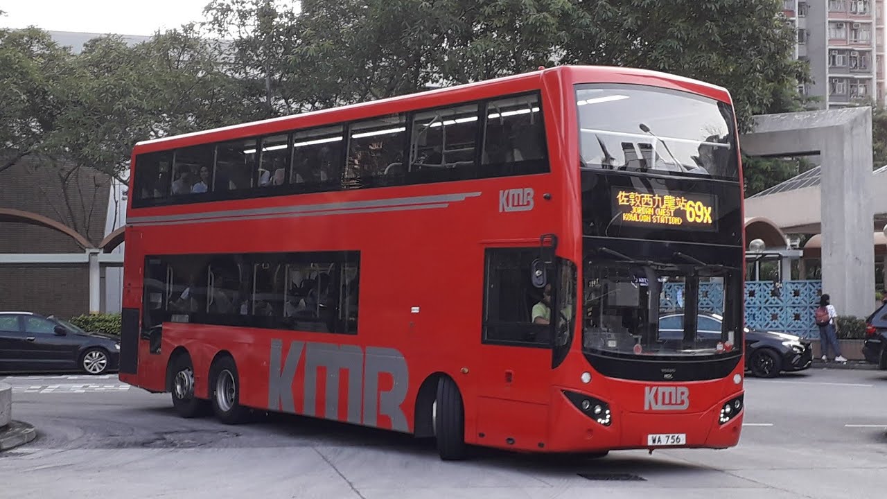 九巴 KMB AVBML1(WA756)@69X天瑞→西九龍站 - YouTube