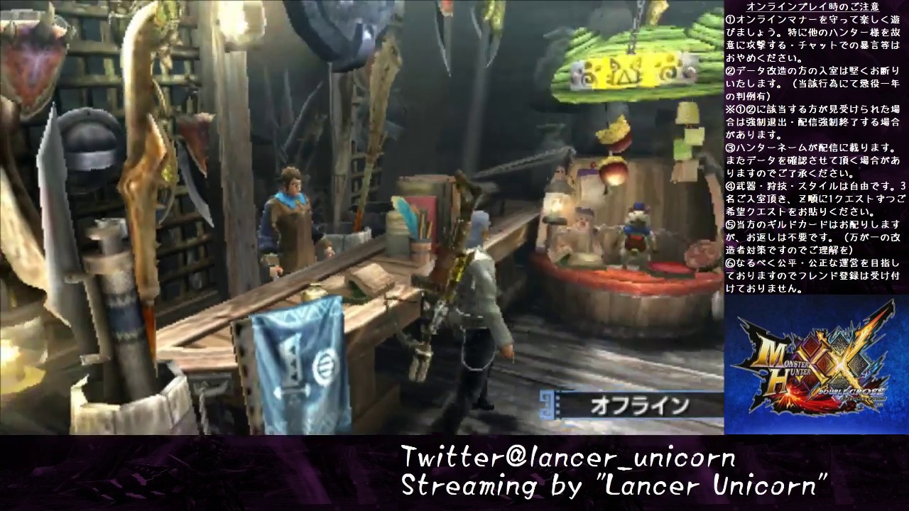 ユニさんのMHXX生放送21（アーカイブ） Streaming of MHXX "Lancer Unicorn" - YouTube