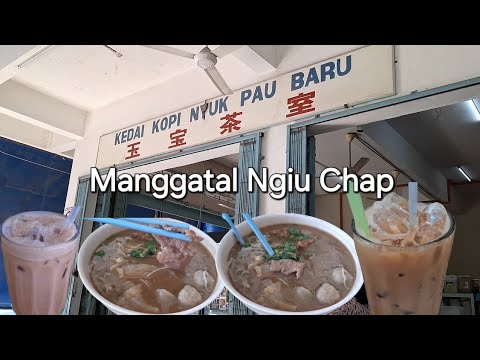 Kota Kinabalu Manggatal Ngiu Chap😋The most famous beef noodle in Sabah⭐️MUST TRY! - YouTube