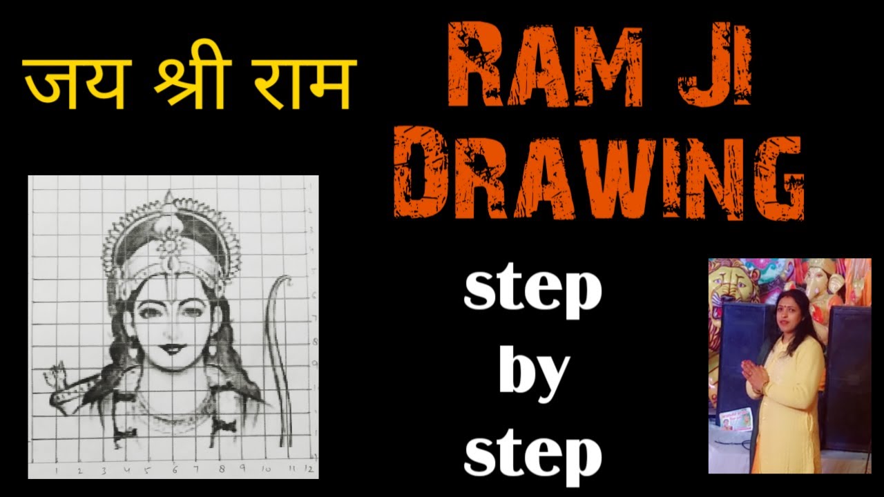 Ram ji drawing step by step | Shri Ram drawing | Drawing tutorial - YouTube
