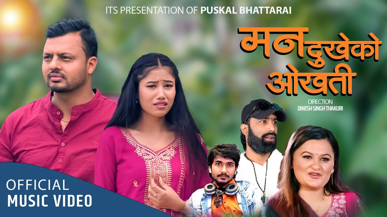 Man Dukheko Okhati • Ramu Neupane • Ram Chhantyal • Suman BC • Puskal ...