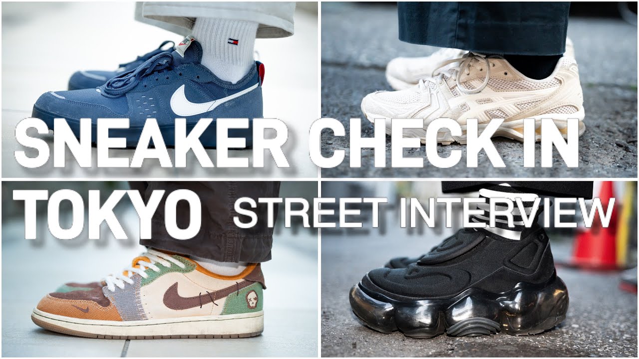 【SNEAKER SNAP】今日履いてるスニーカーは？今流行っているスニーカーとは一体！？#streetsnap #fashion # ...