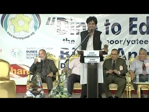 Imran Pratapgarhi Bihar Anjuman Mushaira - YouTube