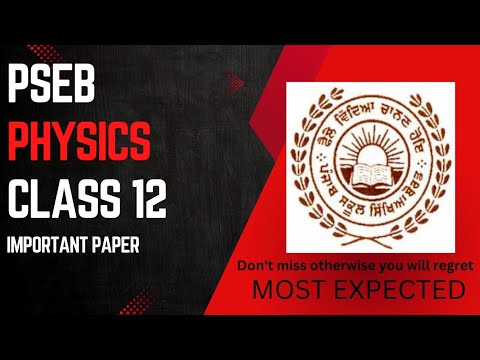 Class 12 physics paper / pseb class 12 physics paper / physics pseb ...