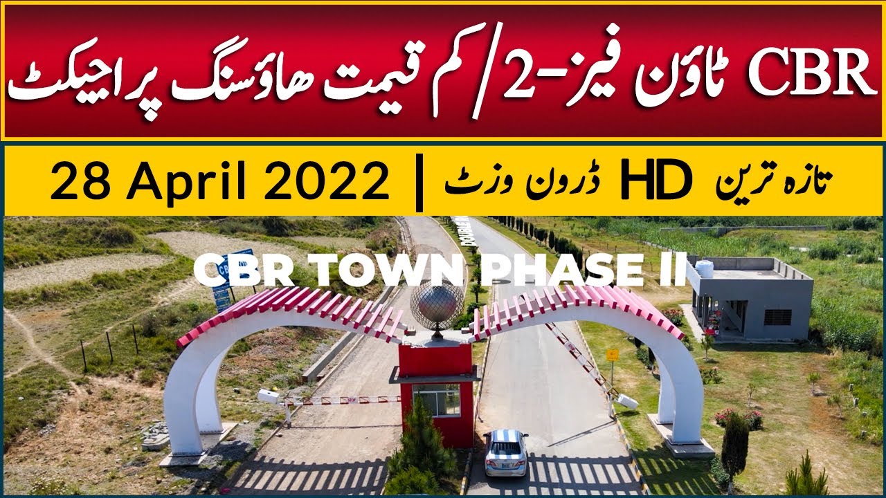CBR Town Phase-2 Islamabad || Low Cost Housing Project in Islamabad ...