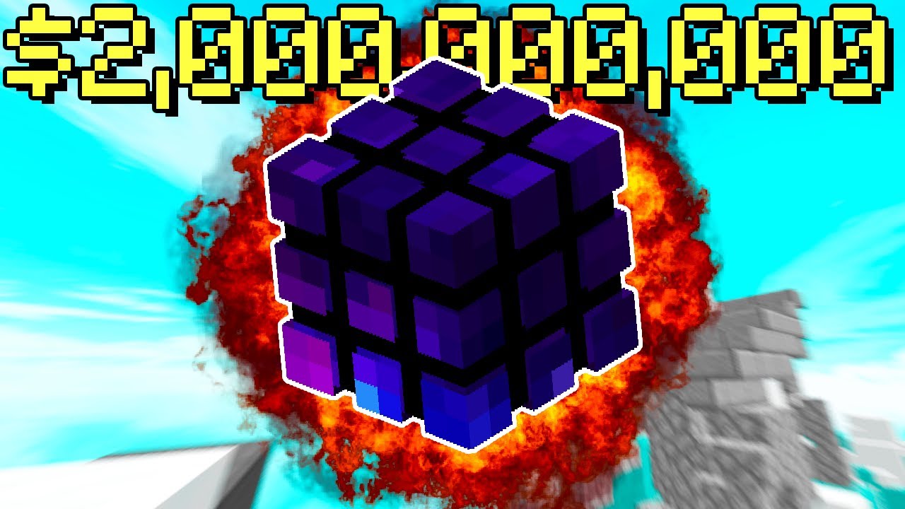 This Can Make You 80M+ Coins an Hour... (Hypixel Skyblock) - YouTube