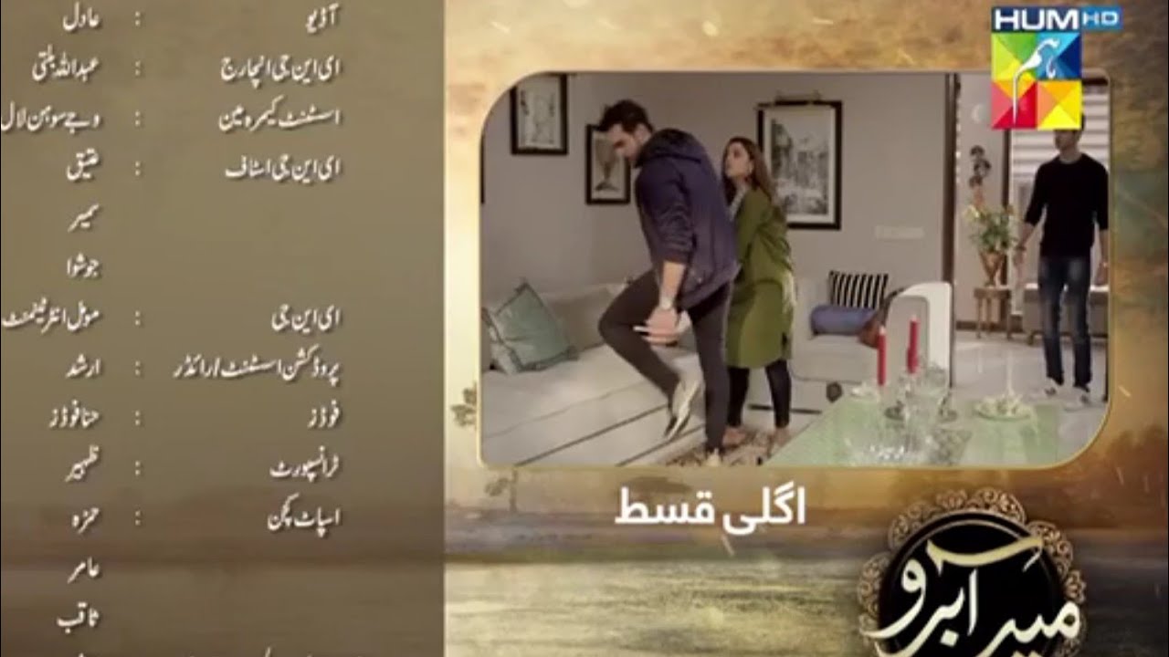 Meer Abru Episode 2 Promo | Meer Abru Episode 2 Teaser |Top Pakistani ...