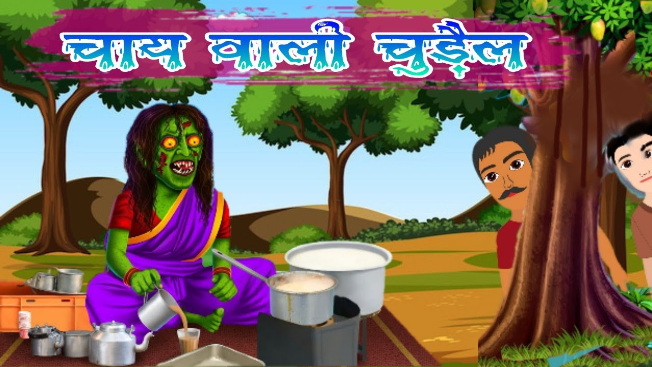 jadui kahaniya | Bedtime Stories | live video | live streaming | live ...