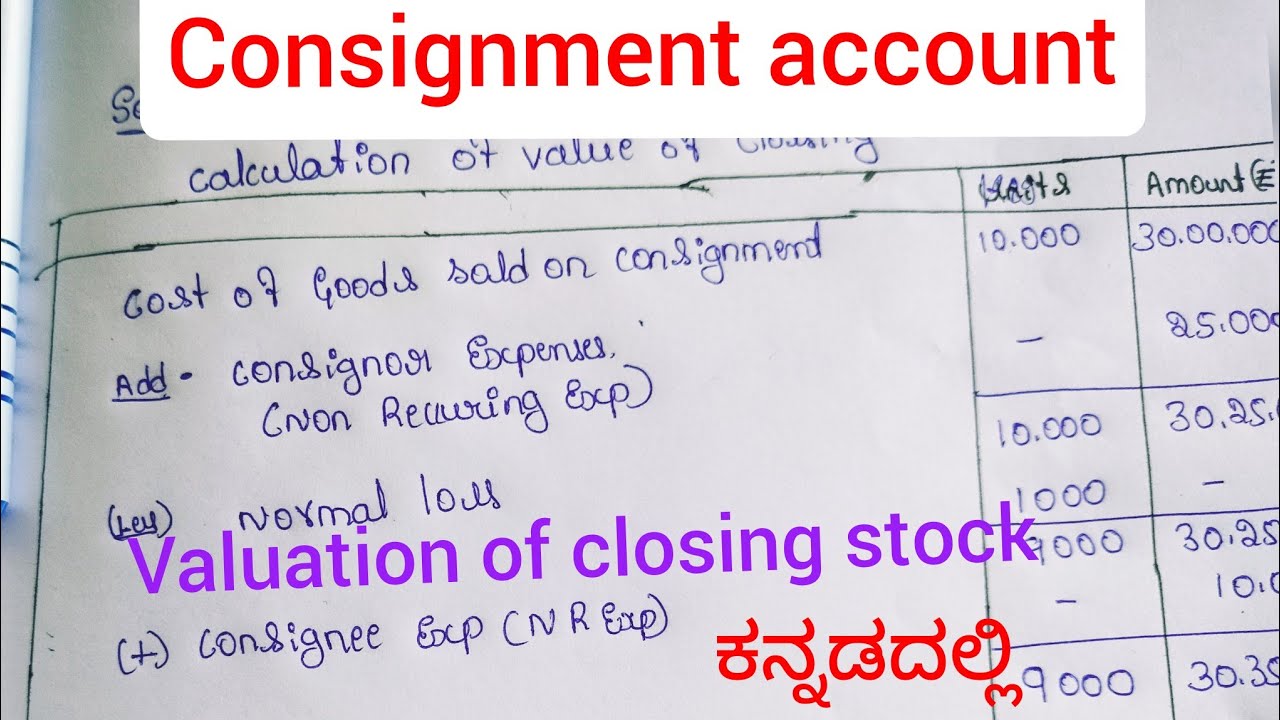 consignment account, prepare Account sale bcom - YouTube