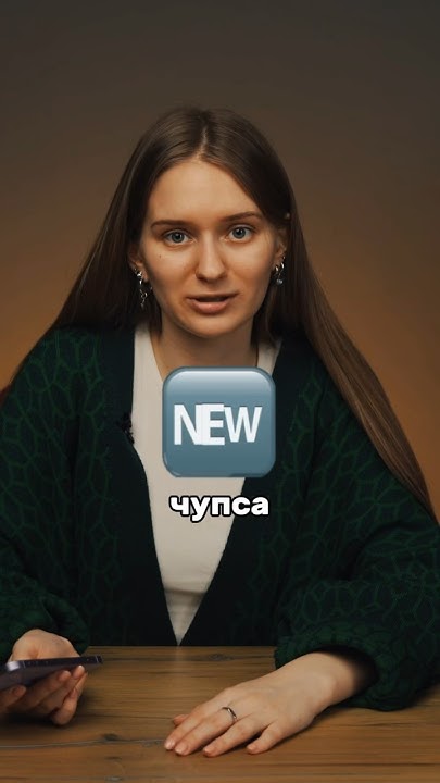 Чехол для чупа-чупса от Fendi | Новасти №8 - YouTube
