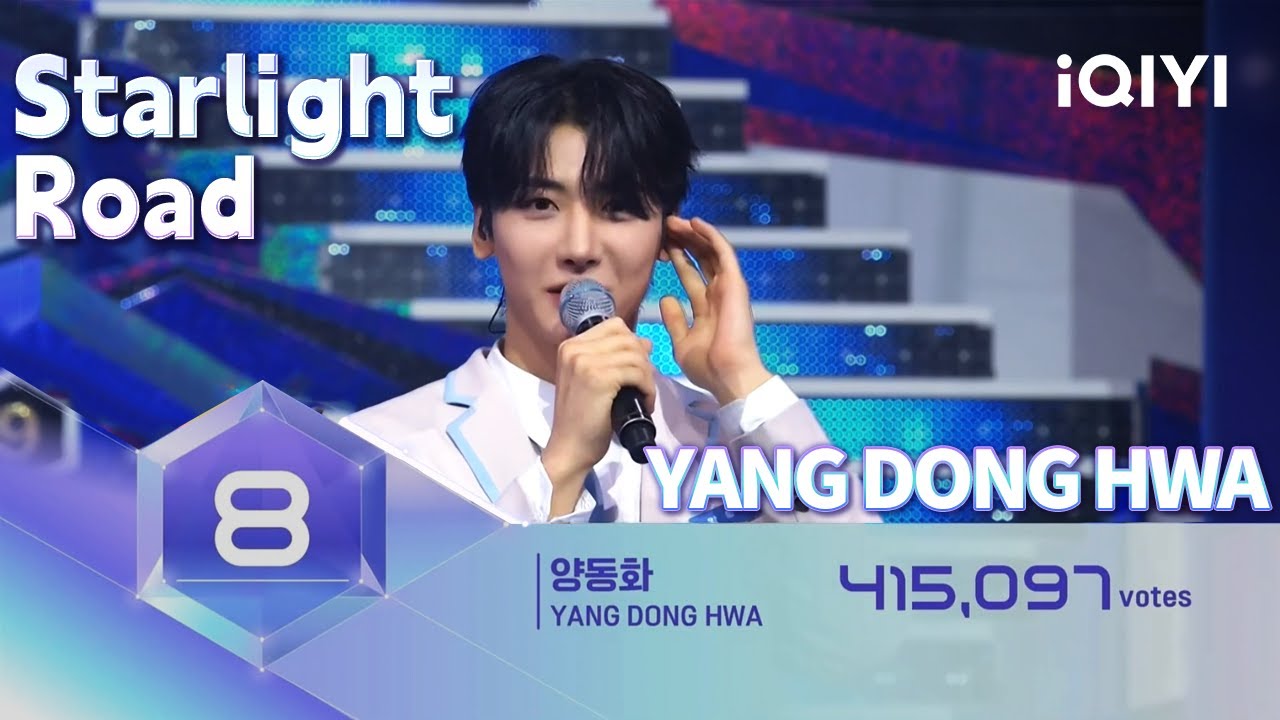 Starlight Boys Rankings, Wiki & Latest Trends【KPOP JUICE!!】