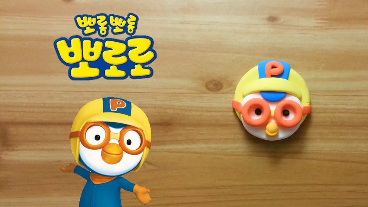 Pororo clay cracking making 뽀로로 클레이로 만들기 - YouTube