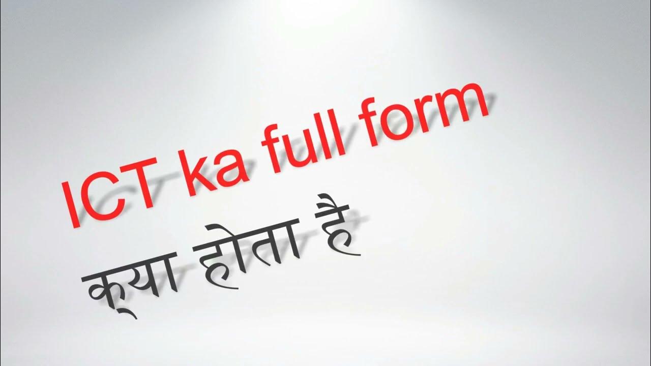 what is the full form of ICT | ICT का full form क्या होता है ? | full ...